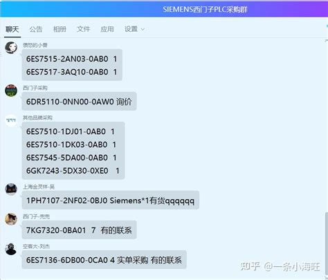 使用pyhton帮一位朋友写了一个脚本 知乎