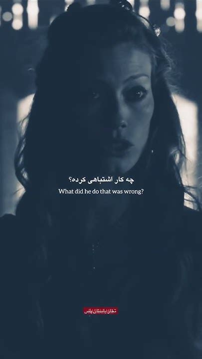 ایران شعر Filmmusic دیالوگماندگار Sad Moviesoundtrack Travel راگنار Youtube