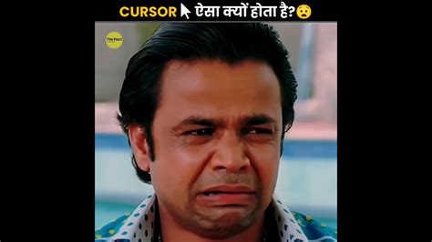 Why Windows Cursor Is Not Symmetrical Youtube