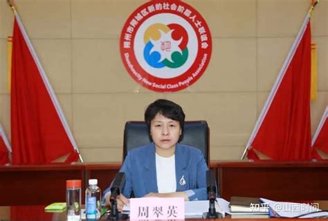 朔城区新联会召开第一届理事会第四次（扩大）会议 铸魂 夯基 建功”三方面下功夫 知乎