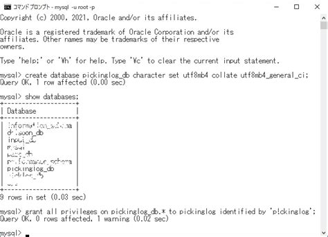 mysqlを使ってみよう