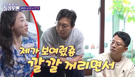 손석구 Sns에 댓글 달았다가 부부싸움했다는 여배우 아내 뉴스에이드