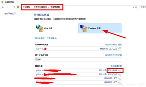 切换git账号 用户名密码邮箱 Git基本命令git管理员如何修改其他用户密码 Csdn博客 切换git账号 用户名密码邮箱 Git基本命令git管理员如何修改其他用户密码 Csdn博客