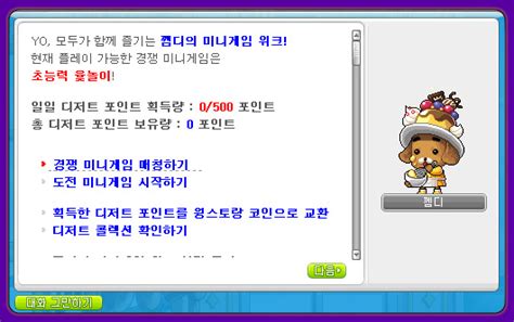 Kemdi Orange Mushrooms Blog