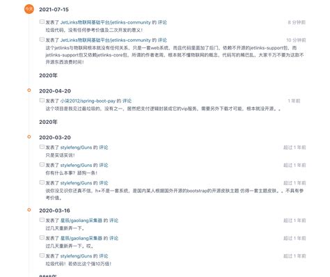 根本就不是开源代码具有后门丢中国人的脸 Issue jetlinks jetlinks community GitHub