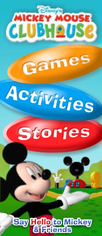 Mickey Mouse Clubhouse Nav Small 2 By Trevorshane On Deviantart