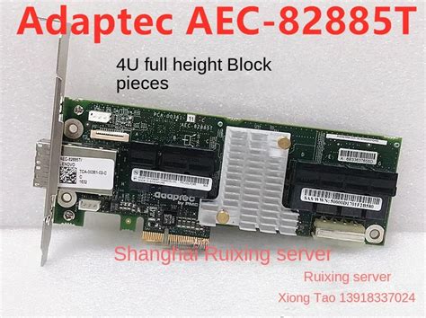 Original Adaptec Aec 82885t 2283400 R 12g Sas36 Porta Hba Cart O De