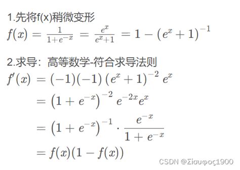 Sigmoid 和softmax 函数关于sigmoid函数是连续的 Csdn博客