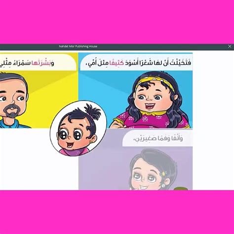 مولودنا الجديد Short Youtube