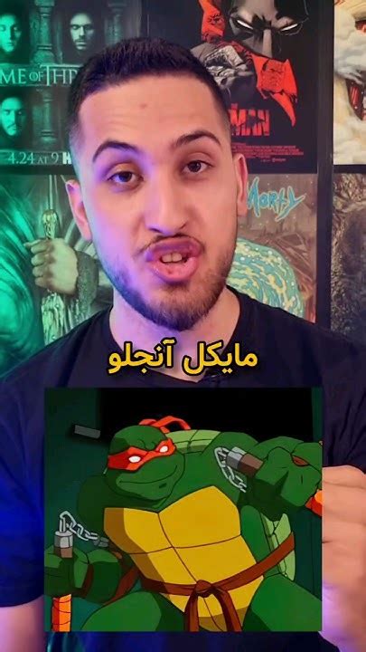 قوی ترین لاکپشت نینجا🔥 Movie Film Animation Youtube