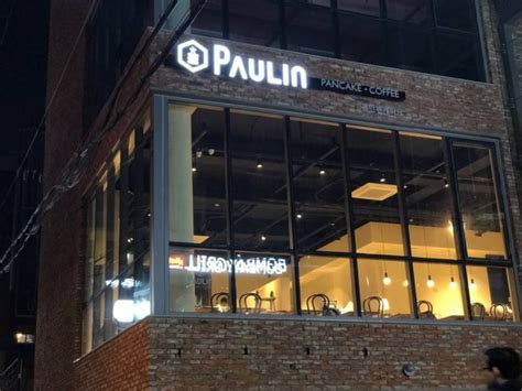 Paulin Pancake Gangnam Branch Gangnam Gu Real Korea Realk