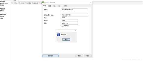 虚拟机linux下安装mysql5 7 虚拟里安装mysql5 7版本教程非tar安装 csdn博客