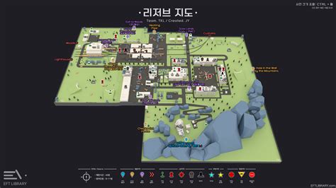 타르코프 리저브 Eft Library