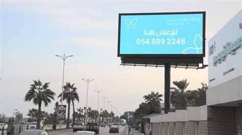 Electronic Screens White Screen Advertising Agency
