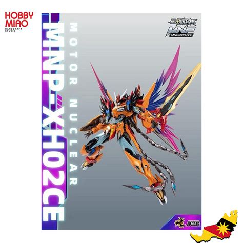 Motor Nuclear Tian Su Xing Yu Luo Cha Mnp Xh02ce Caoren Star Colored