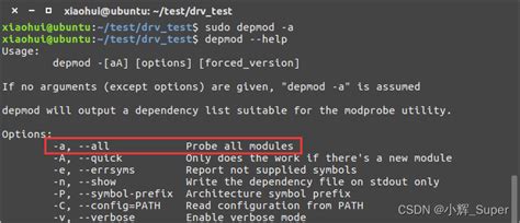Ubuntu开机自动加载驱动模块depmod A Csdn博客 Ubuntu开机自动加载驱动模块depmod A Csdn博客