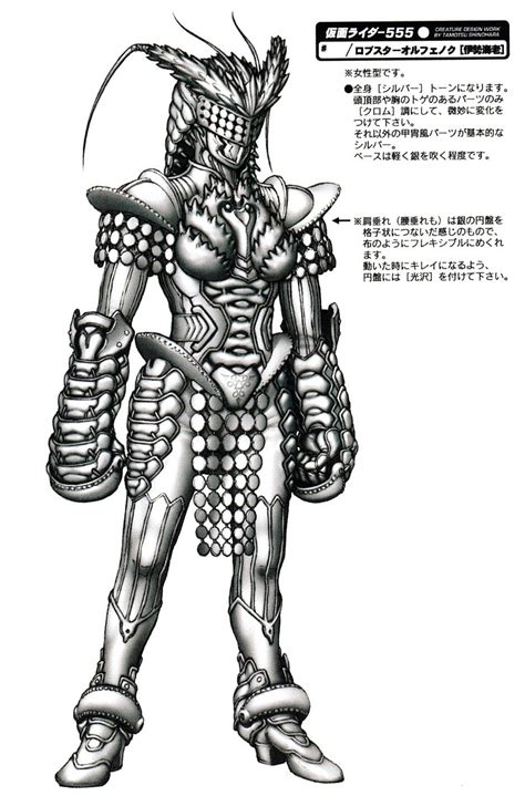 Flyingfish Orphnoch Artofit