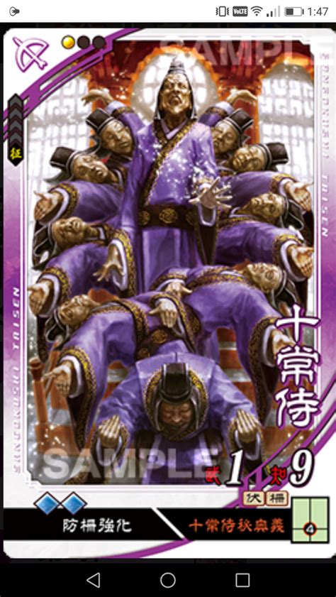 十常侍のお話よぉぉぉぉぉぉぉぉぉぉ 三国志大戦のコミュニティ桃園