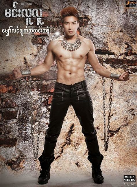 M Y A N M A R H U N K S Singer Min Lu Lu ေမွ်ာ္လင့္ခ်က္ အလင္းတန္း