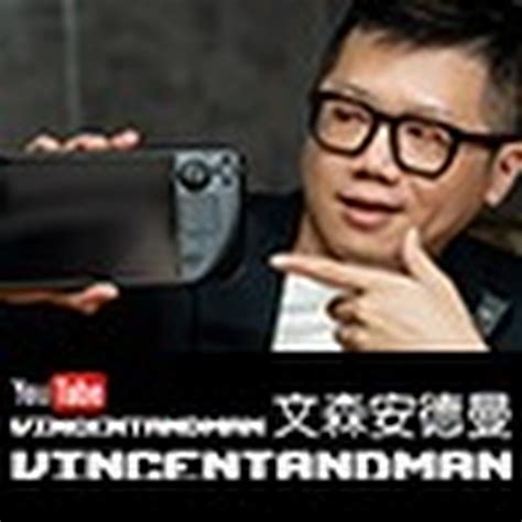 文森安德曼 Youtube
