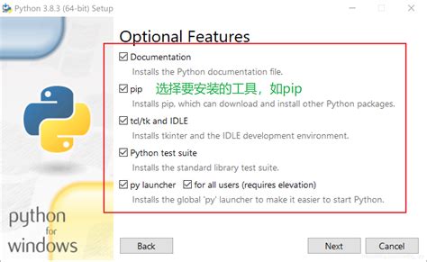 Python383安装教程及环境配置installing Packages Into Python 38 Space Requ
