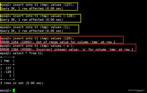 [mysql] mysql中的数据类型 mysql常用数据类型 csdn博客