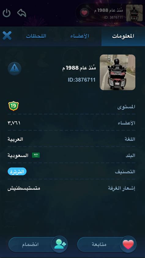 「مرات الحفظ السريع」おしゃれまとめの人気アイデア｜pinterest｜thekraalanazi