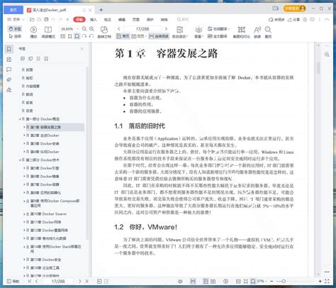 深入浅出docker Pdf电子书 [74mb]下载 码农书籍网