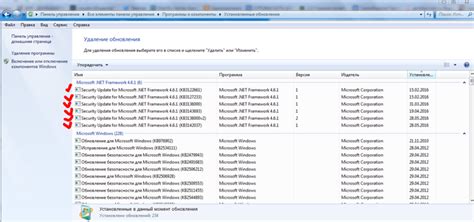 Ответы Mail Как удалить Net Framework Нужно переустановить