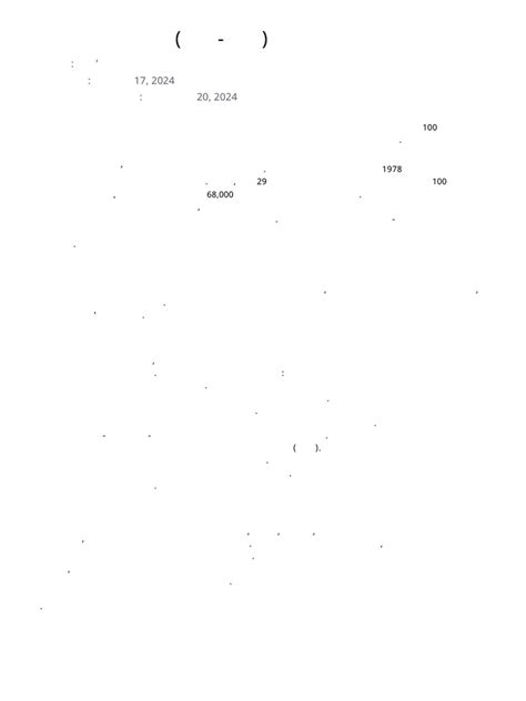 Sales Associate Part Time Pdf Brand Retail