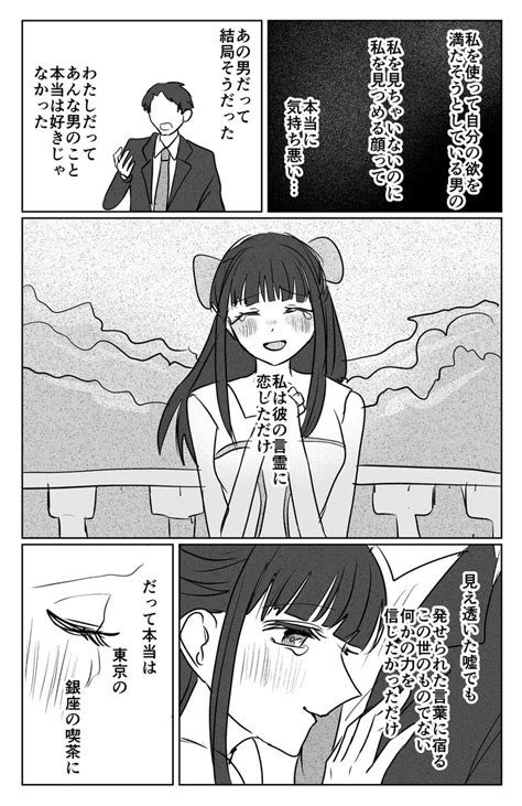 「高校時代のロモブが出る 」てっぷな🐟の漫画