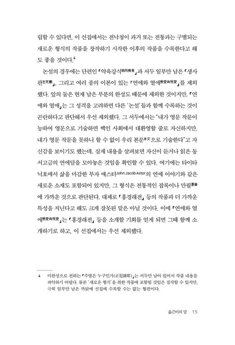 알라딘 미리보기 구제적 강도 주석본