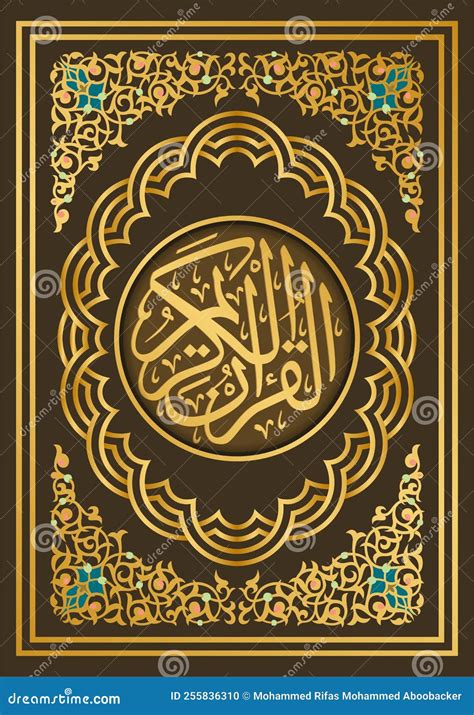 Quran Cover With Arabic Calligraphy That Means The Holy Quran Vector