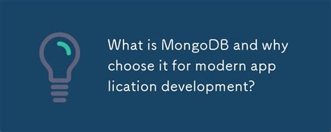 什麼是mongodb，為什麼選擇它用於現代應用程序開發？ mongodb php中文網