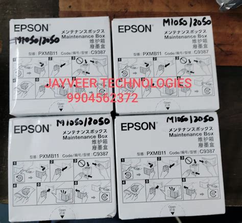 Epson M1050 M2050 Maintenance Box Kit At ₹ 600 Piece प्रिंटर मेंटेनेंस किट In Ahmedabad Id