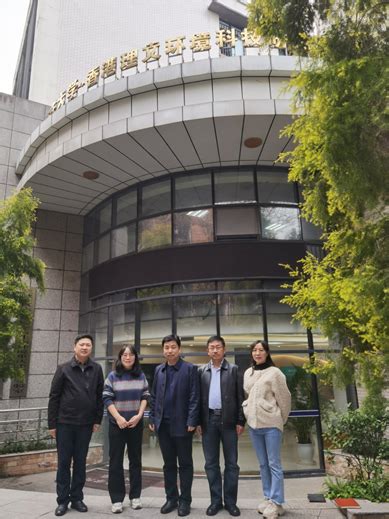 兰州理工大学李万润一行至我院实验中心交流 城市建设与环境工程学院实验教学中心