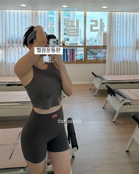 고다영 Dayoung Ko 작고소중한 근육체크모음 Instagram