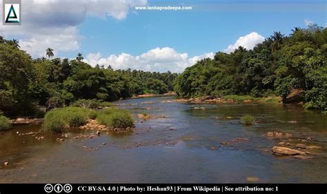 Maha Oya River Ninth Longest River In Sri Lanka Lanka Pradeepa