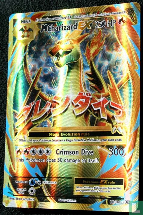 M Charizard Ex Full Art