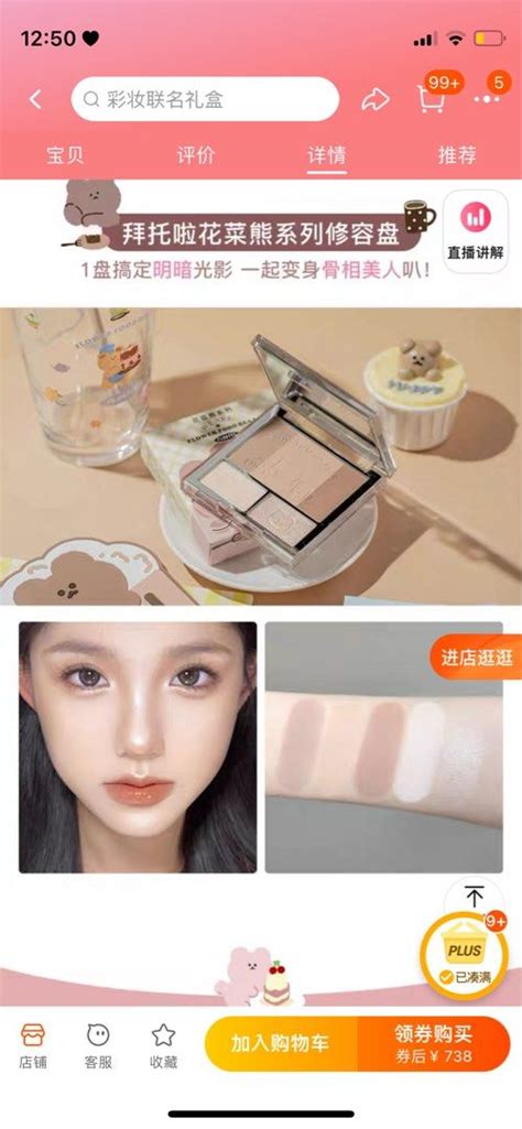 Flortte Makeup Set Beauty And Personal Care Face Makeup On Carousell