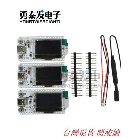 快出【開統編】sx1278 Sx1262 Lora Esp32芯片非模塊oled Wifi Lora兼容arduino 蝦皮購物