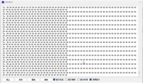 modbussuite：实用的modbus调试工具，包含主站 从站 知乎