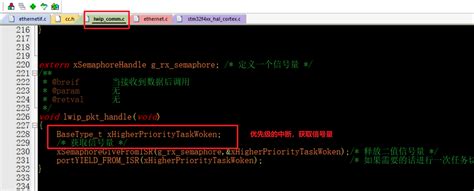 lwip带freertos系统移植笔记 lwip移植到freertos csdn博客