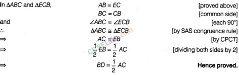 Ncert Exemplar Class 9 Maths Solutions Chapter 7 Triangles Cbse Tuts