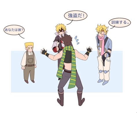 Jo Jun Joseph Joestar Joseph Joestar Young Battle Tendency Jojo