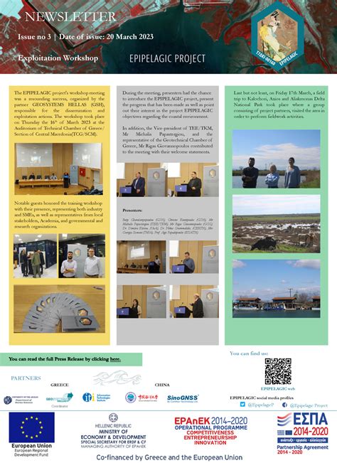 Join Us For The Epipelagic Final Exploitation Workshop Epipelagic Project