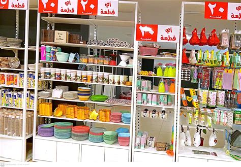 ‎علي بابا عالم التوفير‎ Added علي بابا عالم التوفير