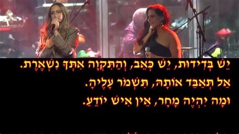 שיר תקווה מירי מסיקה וואלרי חמאתי Youtube