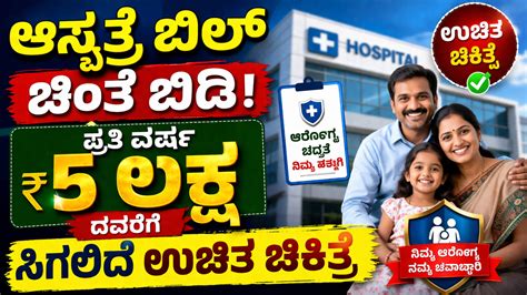 Sslc Marks Card 2026 ಈಗ ಮೊಬೈಲ್‌ ನಲ್ಲೇ ಸಿಗಲಿದೆ ಹೀಗೆ ಡೌನ್ಲೋಡ್‌ ಮಾಡಿ