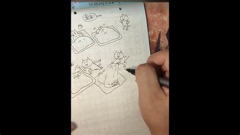 Linger In Bed Youtube